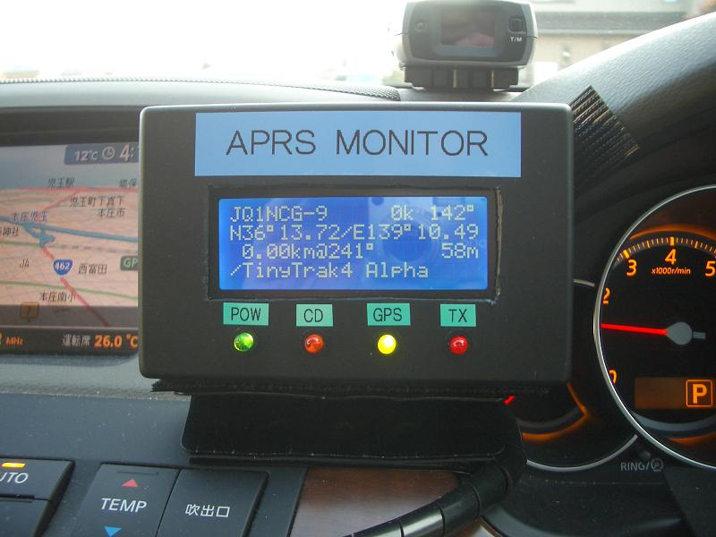 ※APRSビーコン発信用にはIC-208を使っています。