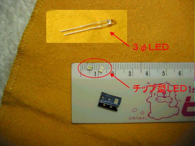 レガシィノウハウ集 イルミネーション変更2